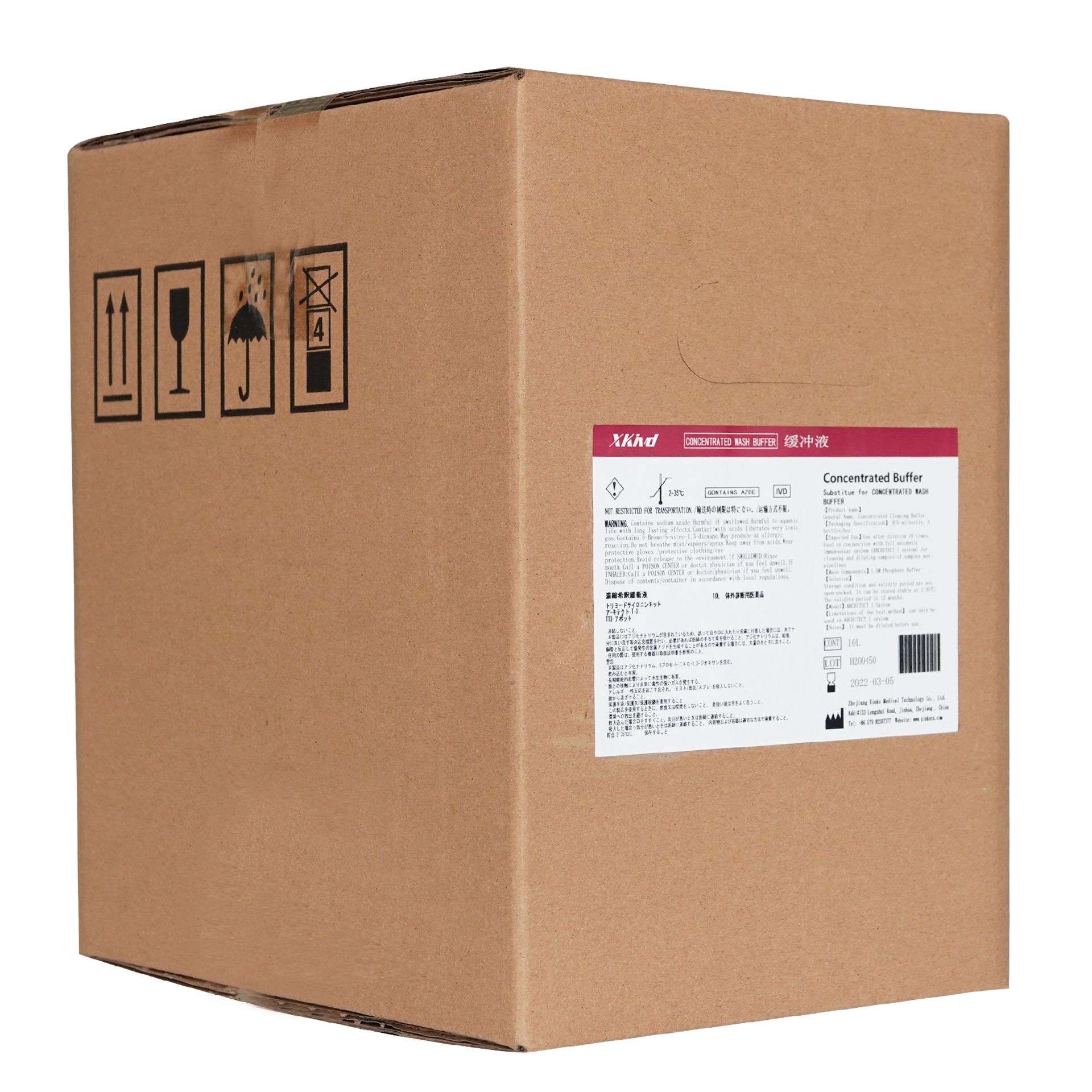 Concentrated Buffer 10L-Zhejiang Xinke Medical Technology Co., Ltd.