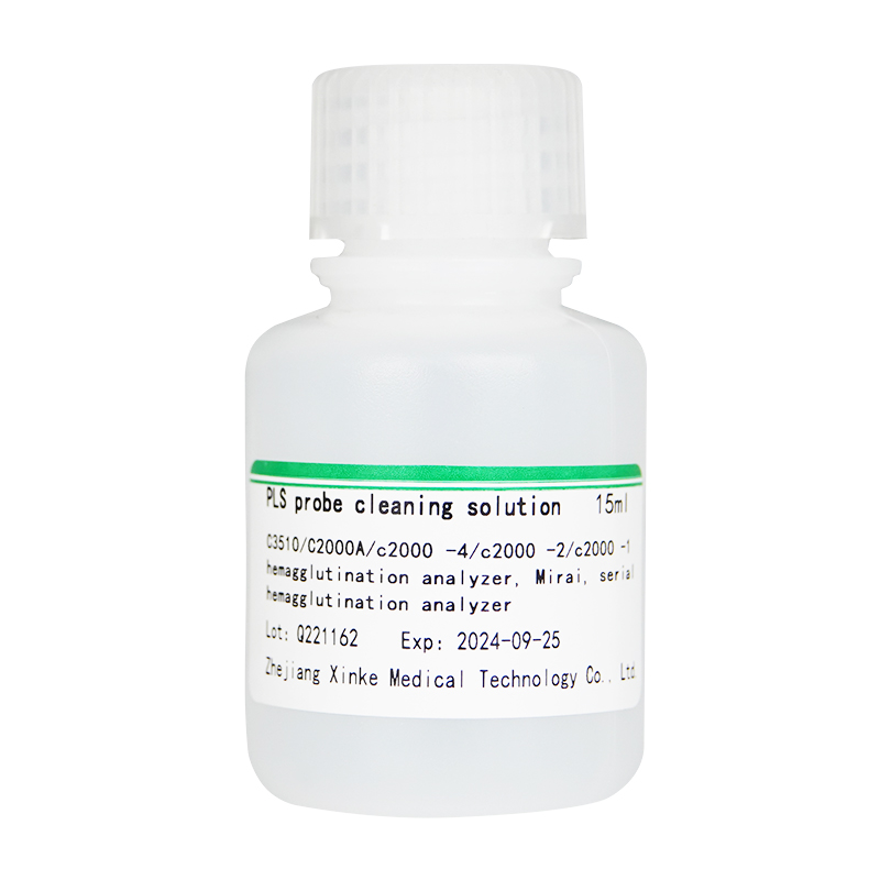PLS probe cleaning solution 15ml-Zhejiang Xinke Medical Technology Co ...