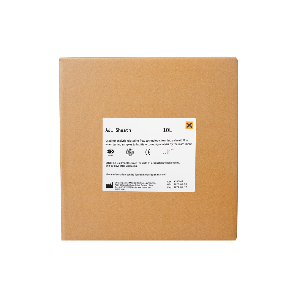 PRODUCT-Zhejiang Xinke Medical Technology Co., Ltd.